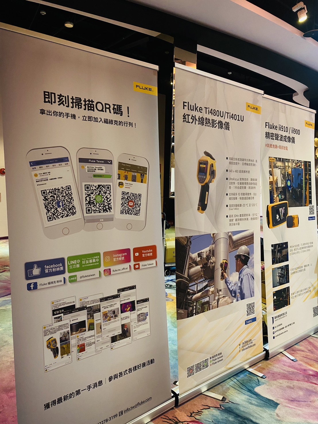 2024 ONEHO萬和儀器參加電檢公會活動